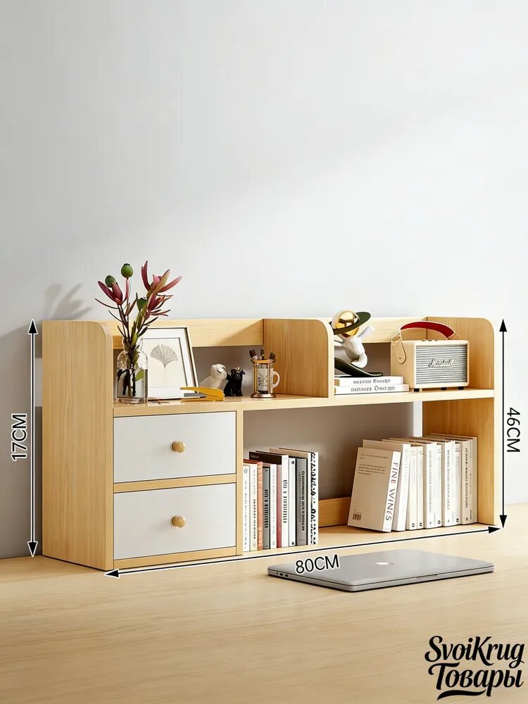 Полка для барной стойки Настольная Прямая, 17х80х46 см, 1 шт.