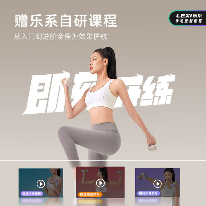 Lexi лимонно-желтые пластиковые гантели для домашних тренировок унисекс для укрепления рук и фигуры 1.5кг*2 Чистый