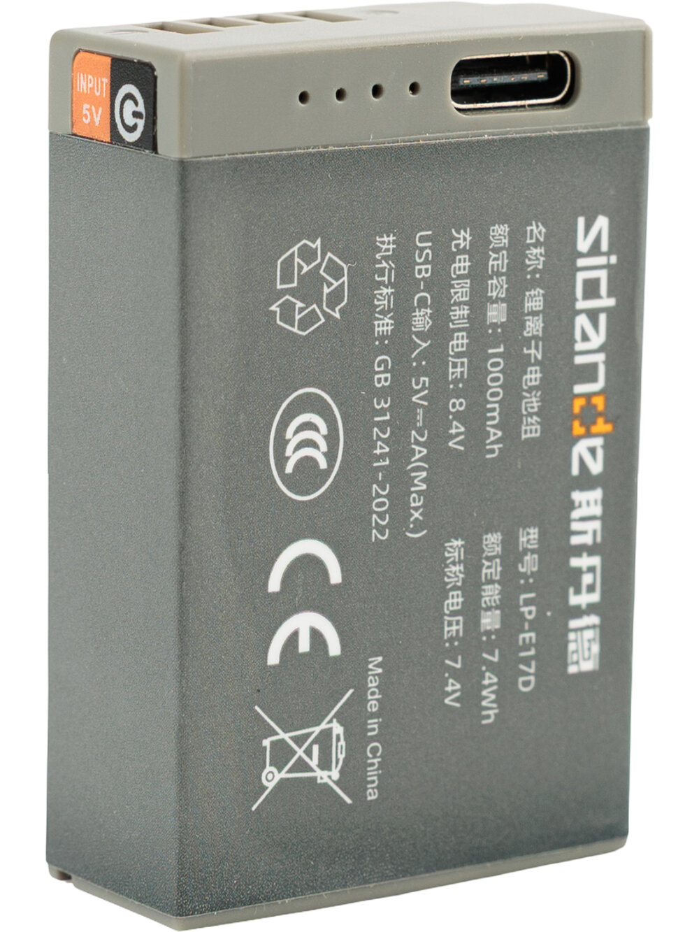 Аккумулятор Sidande LP-E17D Type C для камер Canon RP, R8, R50, R10, R100, 760D, 750D, 800D, 850D