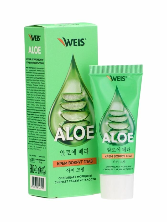 Крем антивозрастной для век WEIS Aloe, 20 мл