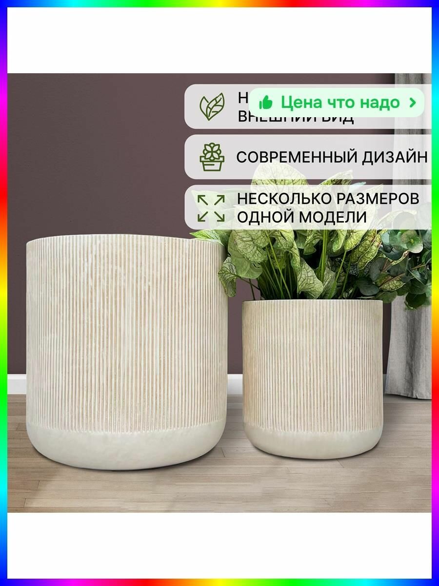 Кашпо из глины с фиброволокном для улицы и растений-цветов, напольной