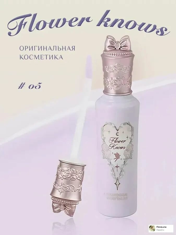 Консилер midsummer farytales корректор для лица