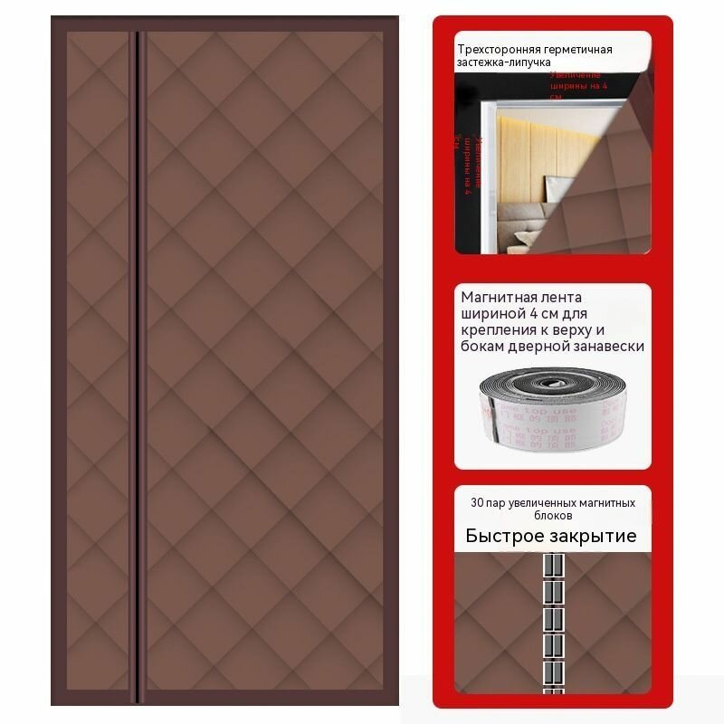 Шторка боковой двери, серая, 100*210 см