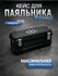 Большой кейс для Pinecil V2 Pine64 с усиленными боковыми стенками, помещается 6 ...