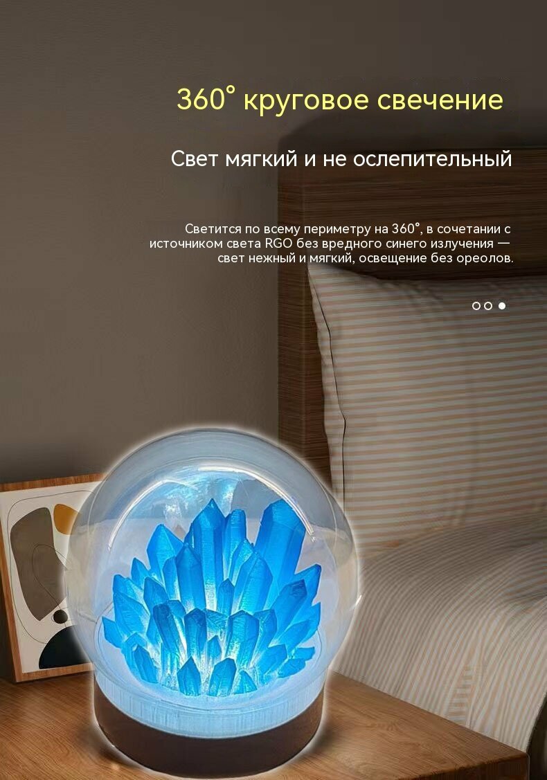USB-ночник/ночник Iceberg/Ночник для сна/атмосферный светильник/прикроватный светильник/Приятный подарок
