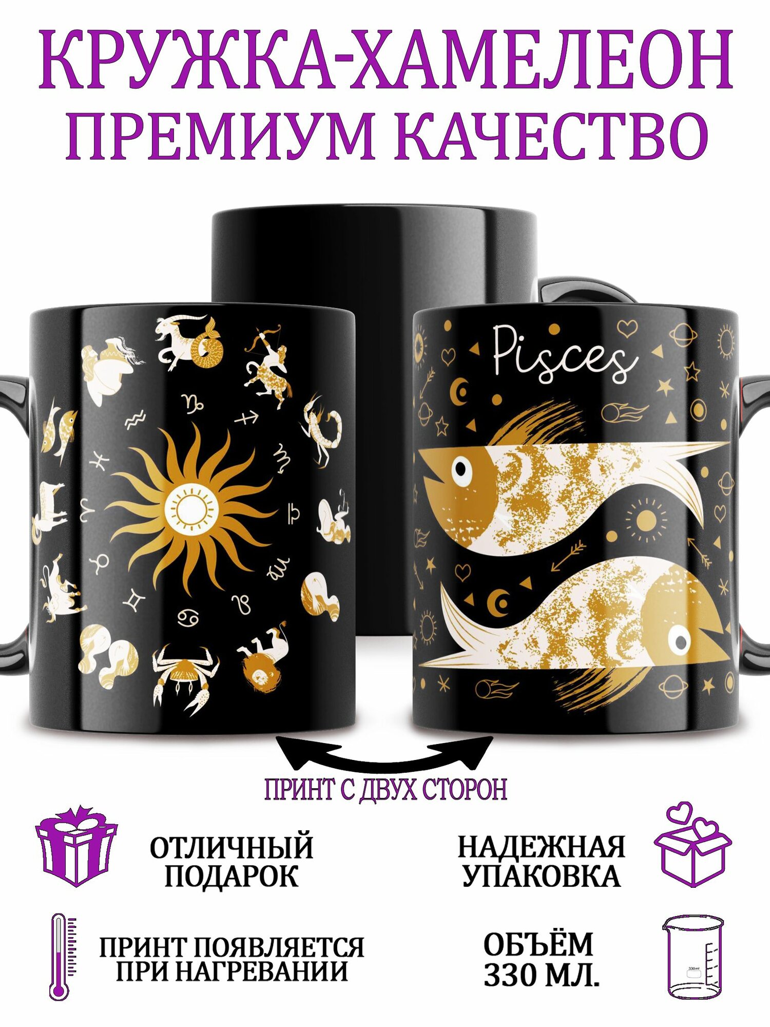 Кружка — фото 1