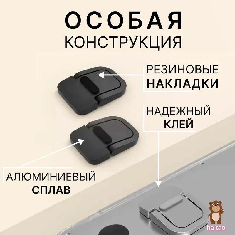 Подставка для ноутбука, Ножки для ноутбука и клавиатуры, складные, портативные, чёрные, 2 штуки