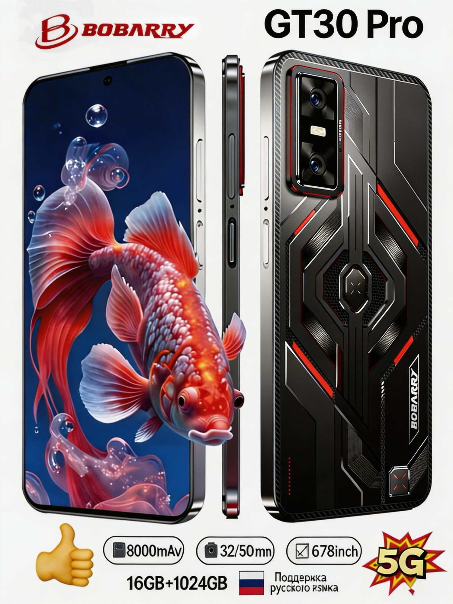 Игровой Смартфон GT30 Pro, камера 32+50 Мп, экран 6,78", 1 ТБ встроенной памяти, IP68, Android 14