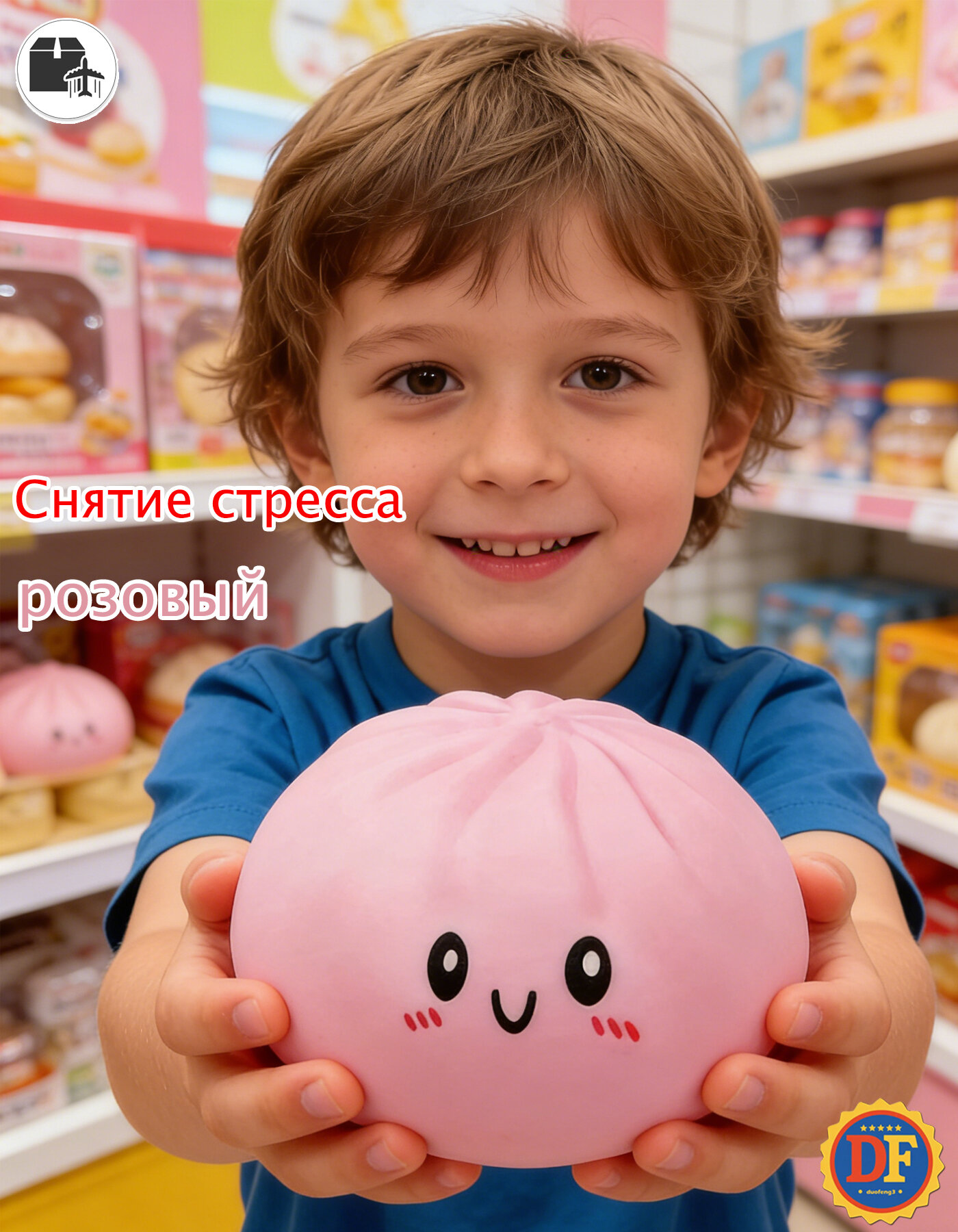 Glitter Squishy «Паровые булочки» 7 цветов — мягкая игрушка-антистресс в корзинке，розовый