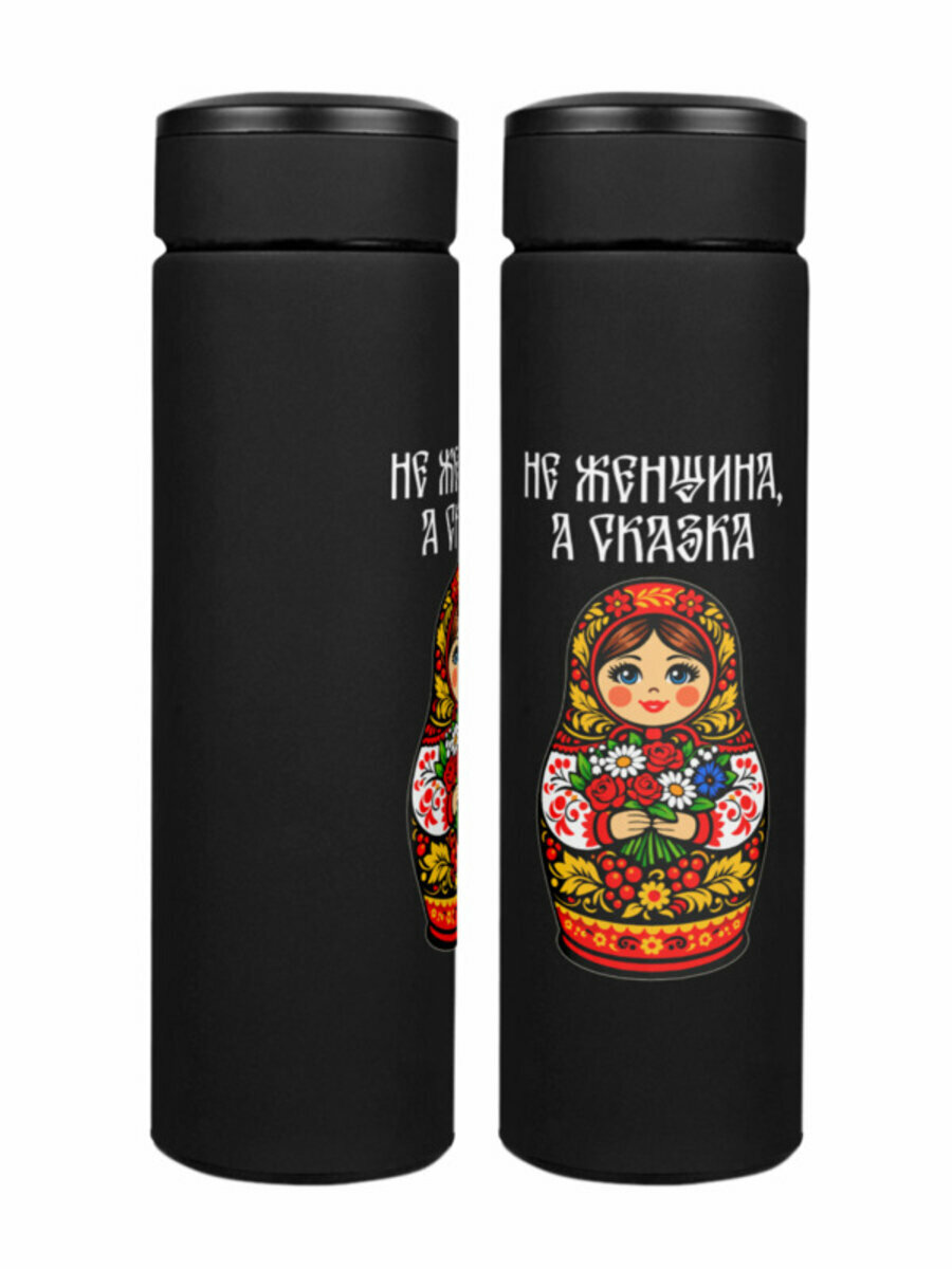 Термос «Хохлома: Матрёшка-не женщина, а сказка!» (черный)
