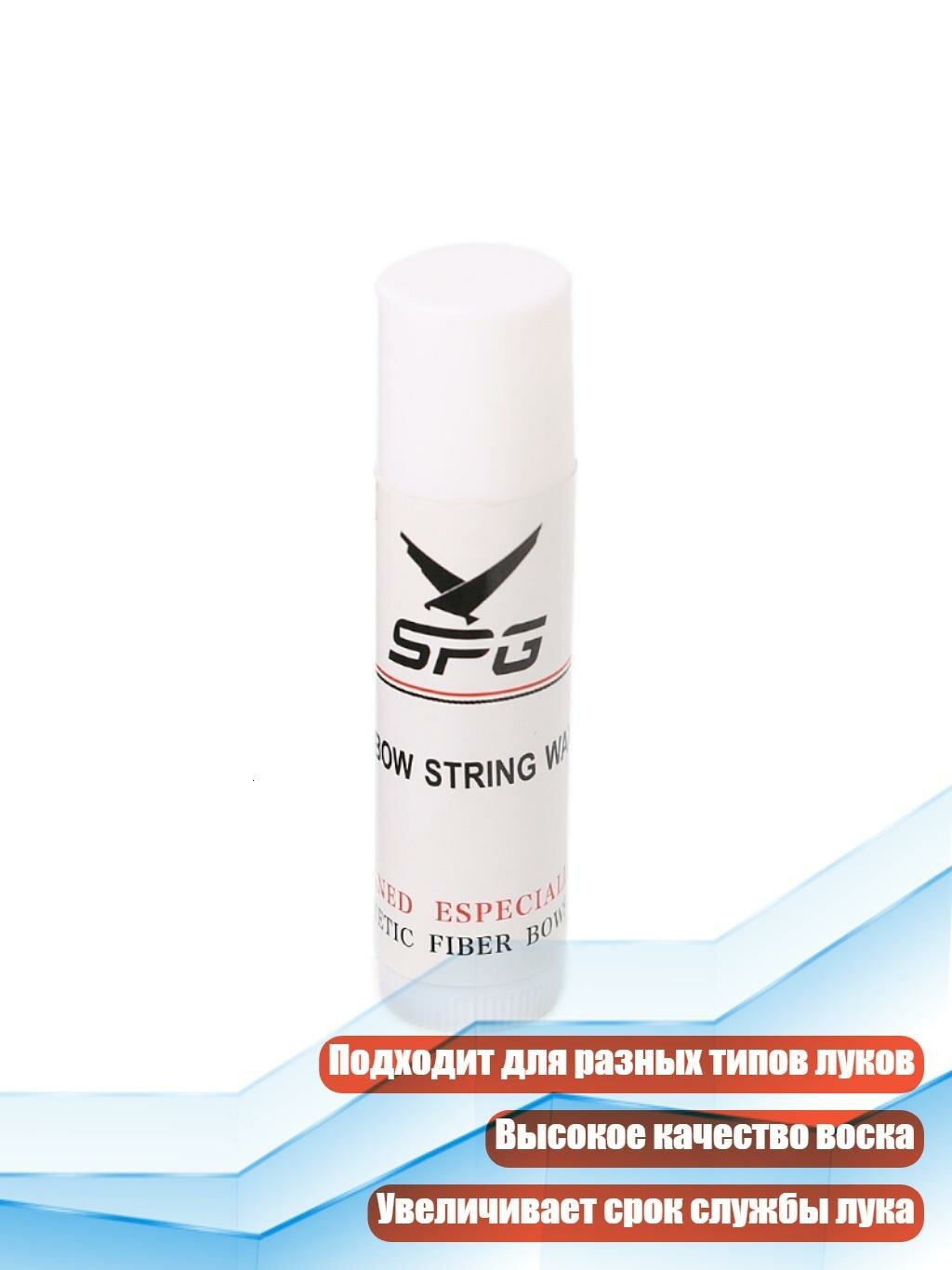 Воск для лука