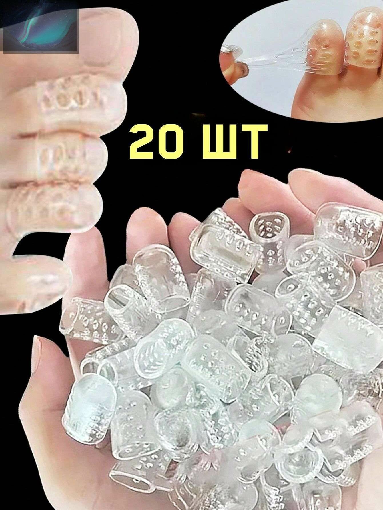 Вкладыш для обуви 20 шт