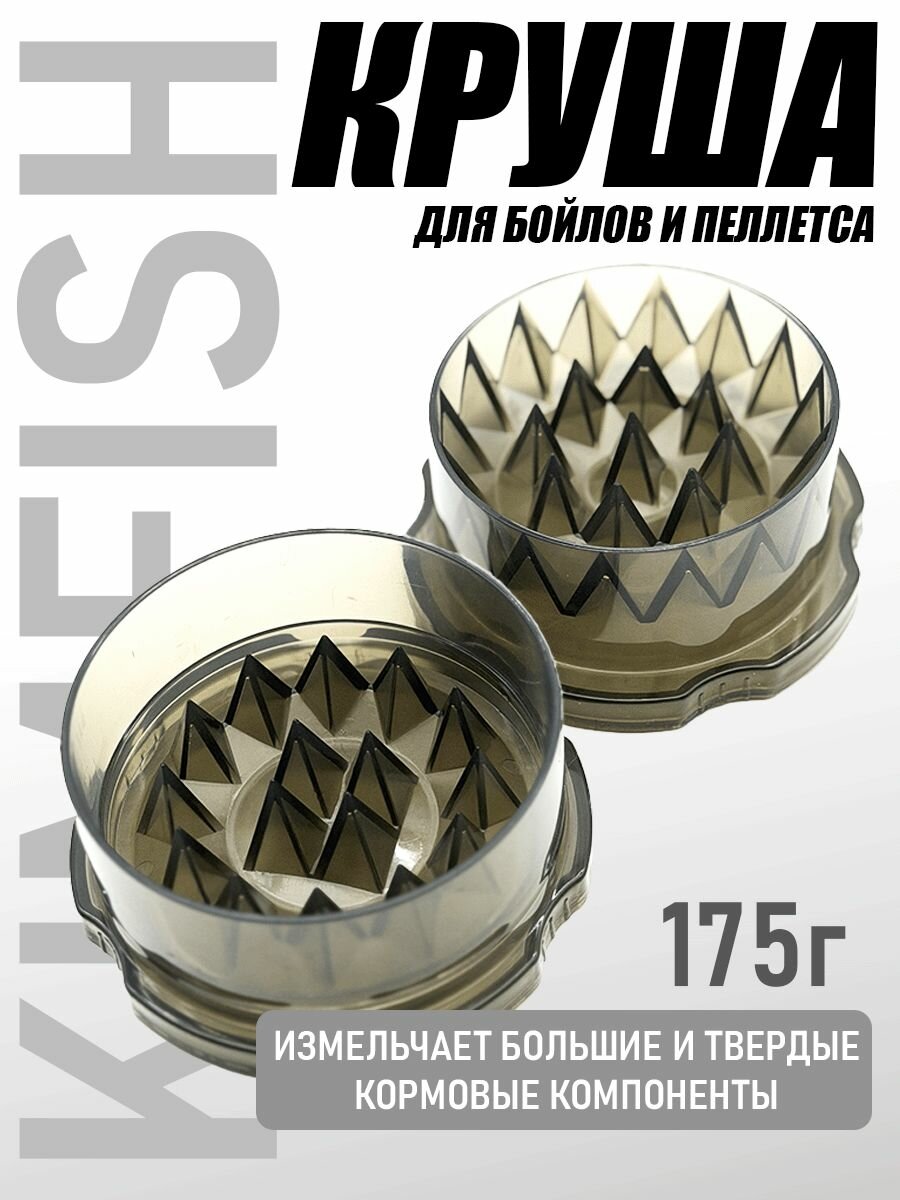 Круша для бойлов