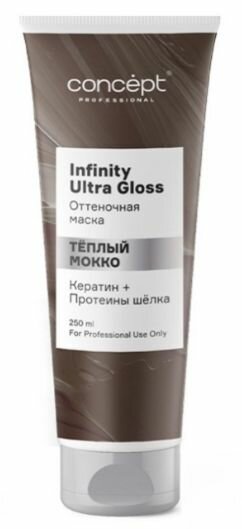 CONCEPT Маска для волос Infinity Ultra Gloss оттеночная, 250 мл, Теплый Мокко