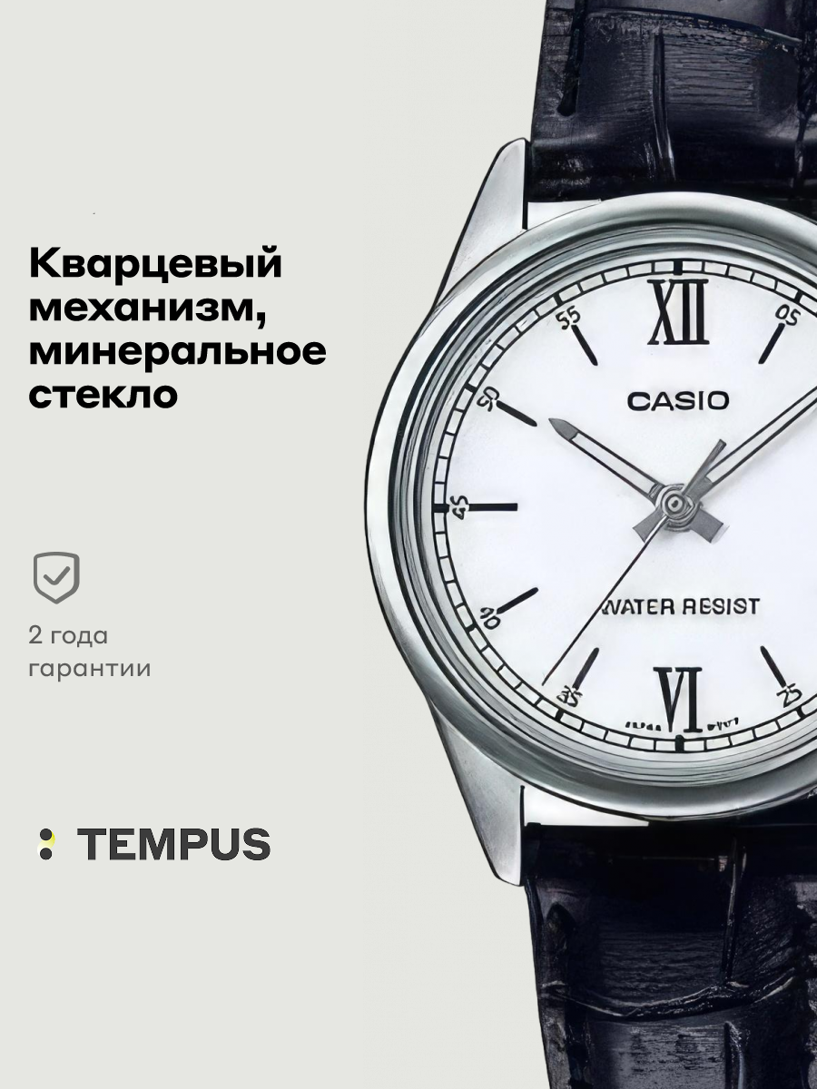 Наручные часы Collection