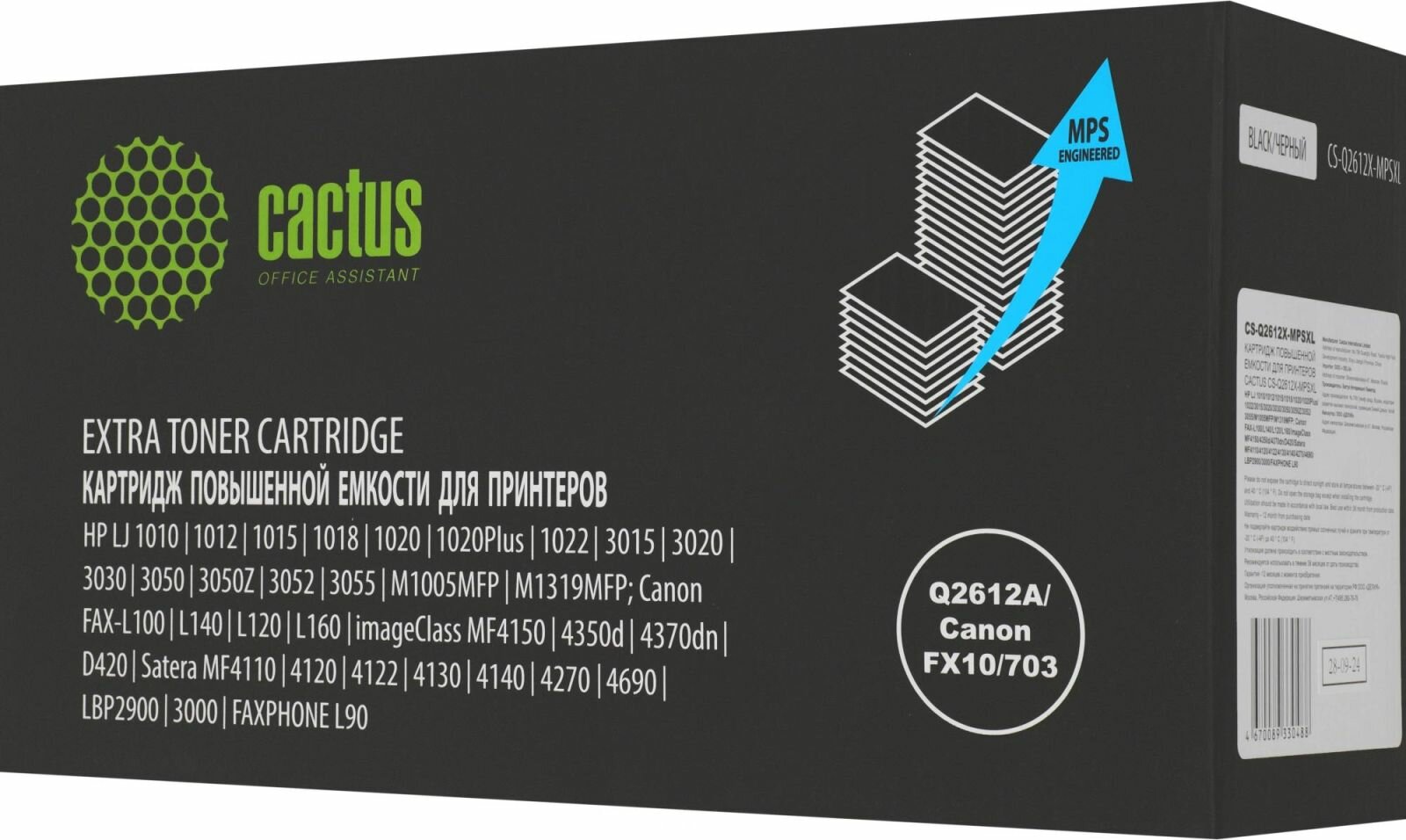 Картридж лазерный CACTUS Q2612A Canon FX10 703 черный, 8000 страниц, для HP LJ 1010 1012 1015 1018 1020 1020Plus 1022 3015 3020 3030 3050 3050Z 3052 3055 (CS-Q2612X-MPSXL)