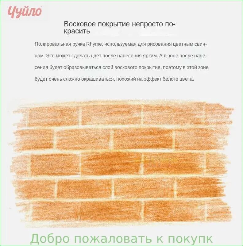 Набор карандашей Derwent Burnisher & Blender, 4 шт. для художников — фото 1