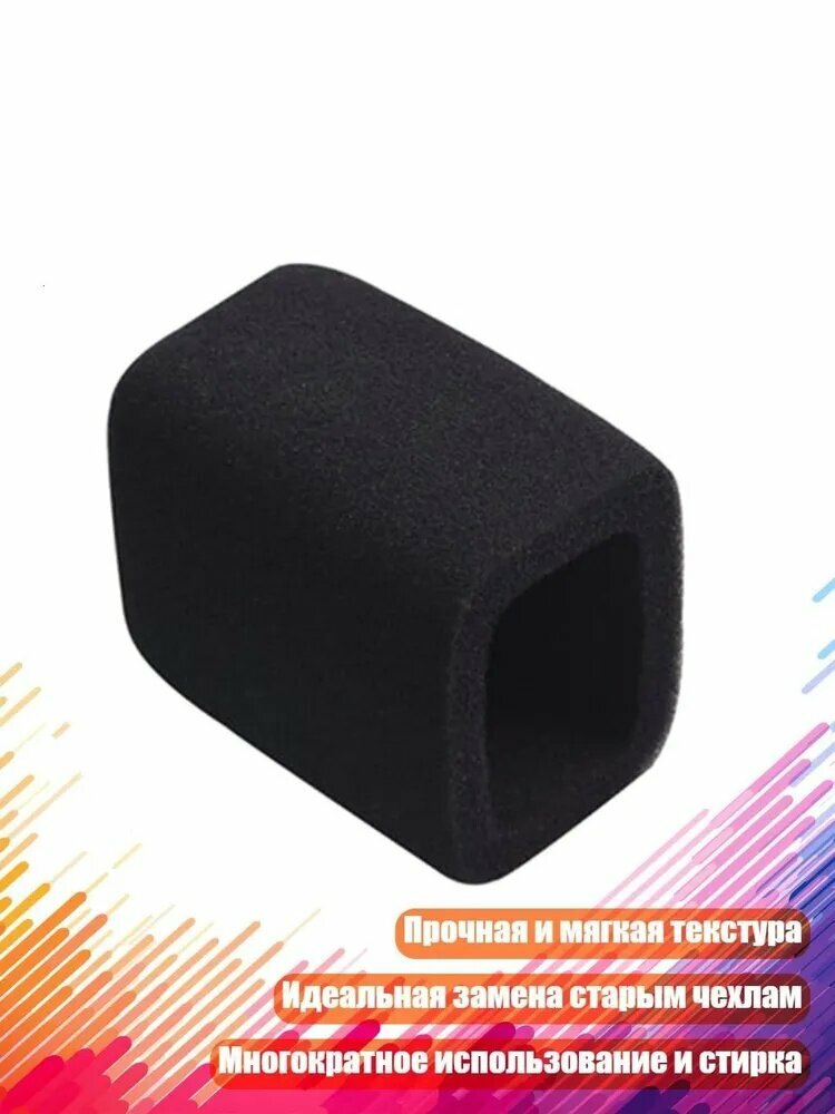 Студийный комплект для звукозаписи, черный