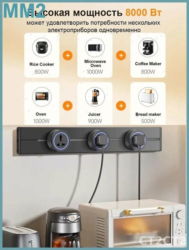 Трековые розетки, накладная металлическая шина 40 см + 3 евро розетки+ 1 USB & Type C, Белый