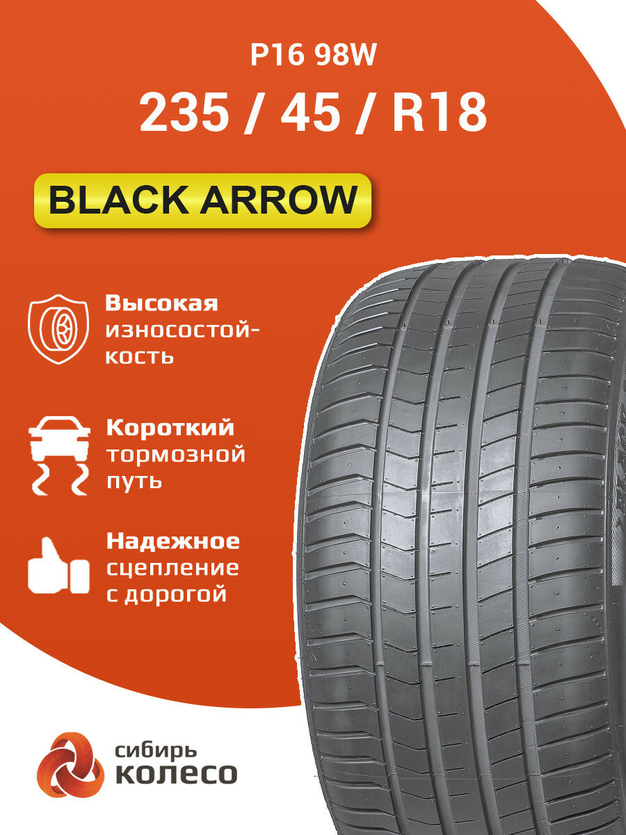 235/45R18 Black Arrow P16 98W