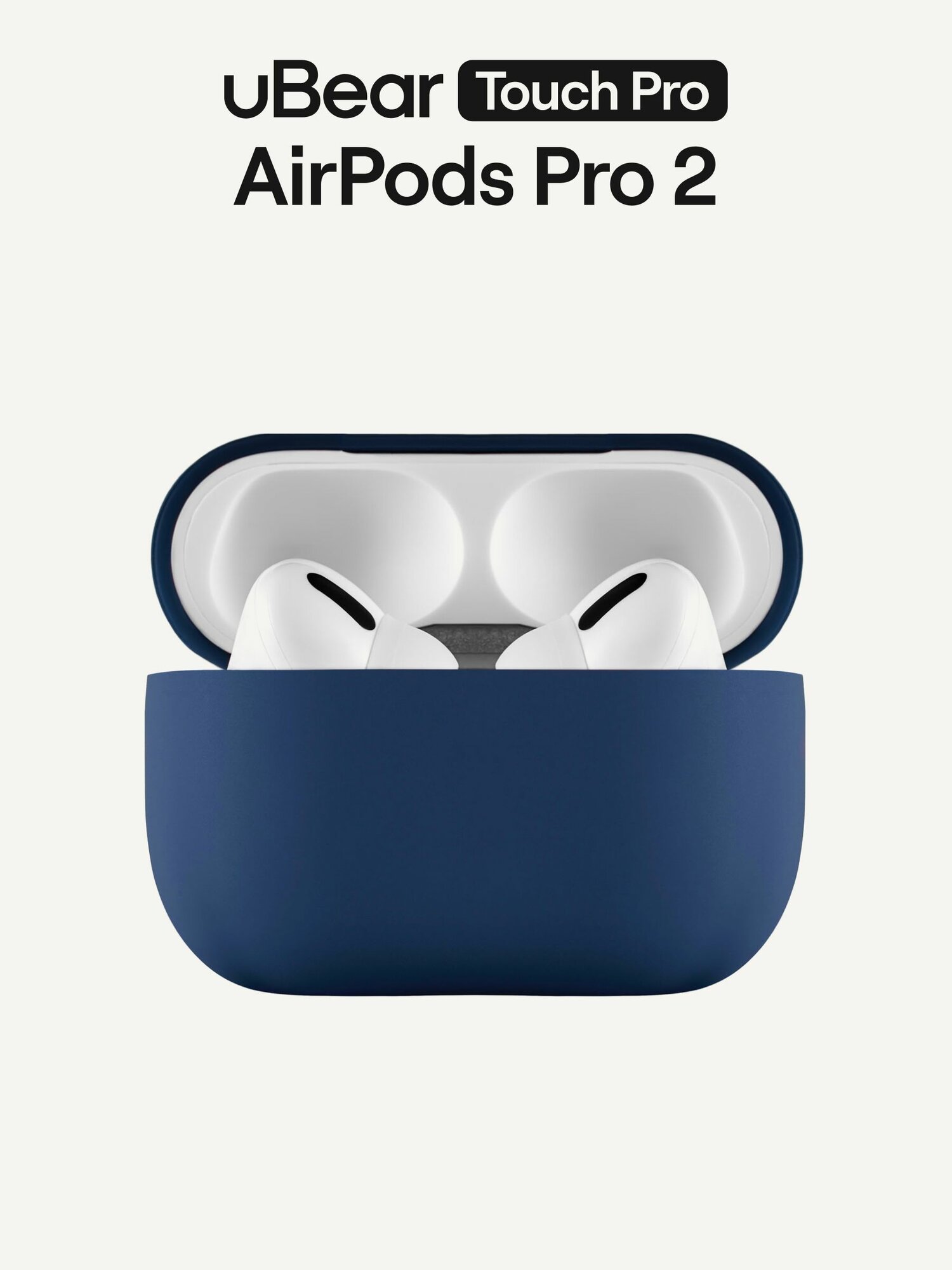 Чехол для Airpods Pro / Pro 2, soft touch силикон, 1.5мм
