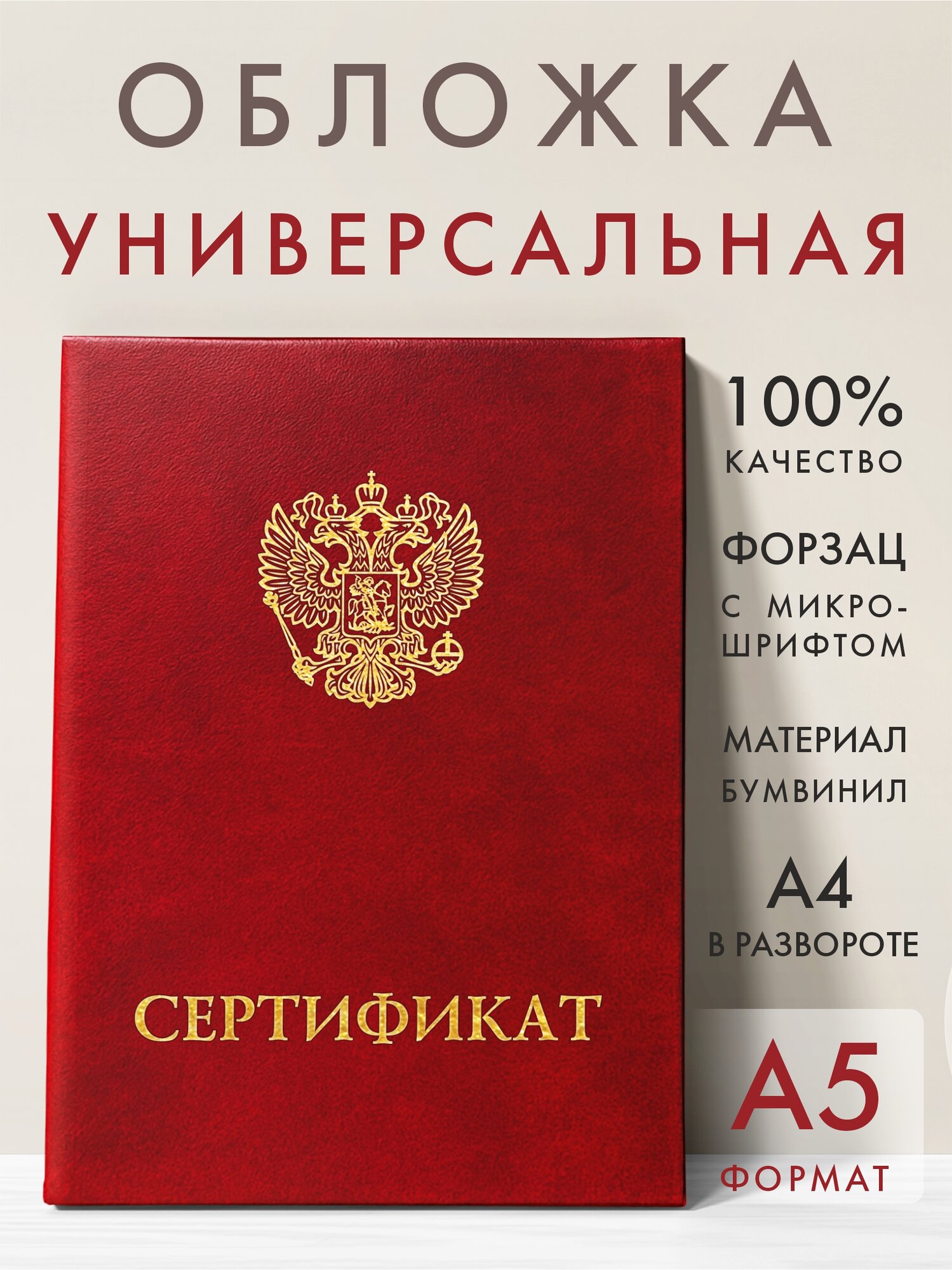 Обложка