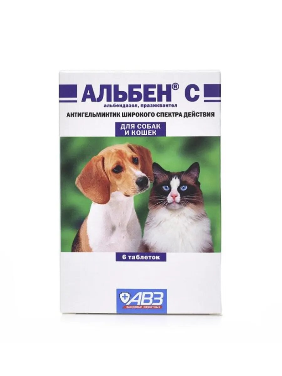 Альбен С для собак и кошек, таблетки, 6 шт