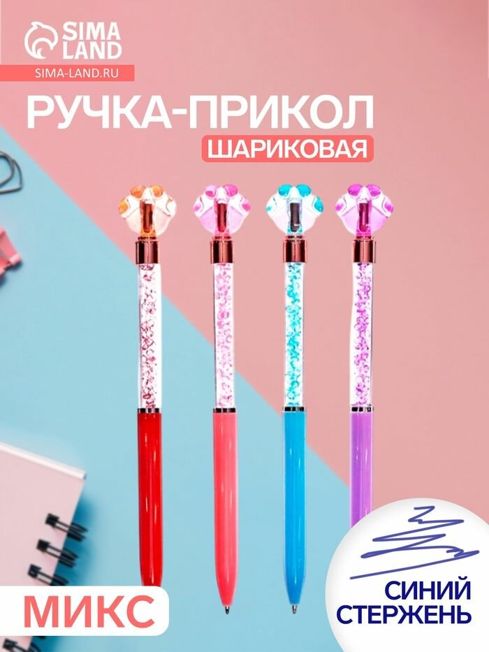 Ручка-прикол Лапка , поворотный аксессуар, синий стержень, шариковая, разноцветный