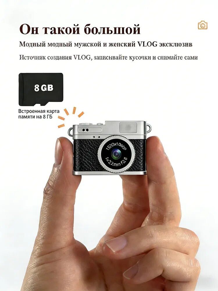 Подвеска на шею мини-камера S150 в ретро стиле из кожи и металла коричневая