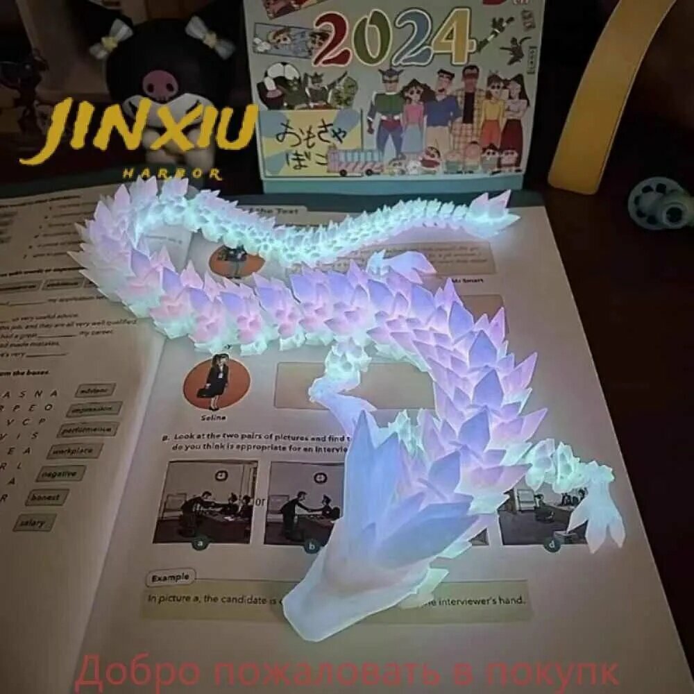 Подвижный дракон 30см фигурка, светящийся, игрушки из 3д принтера, сувенир