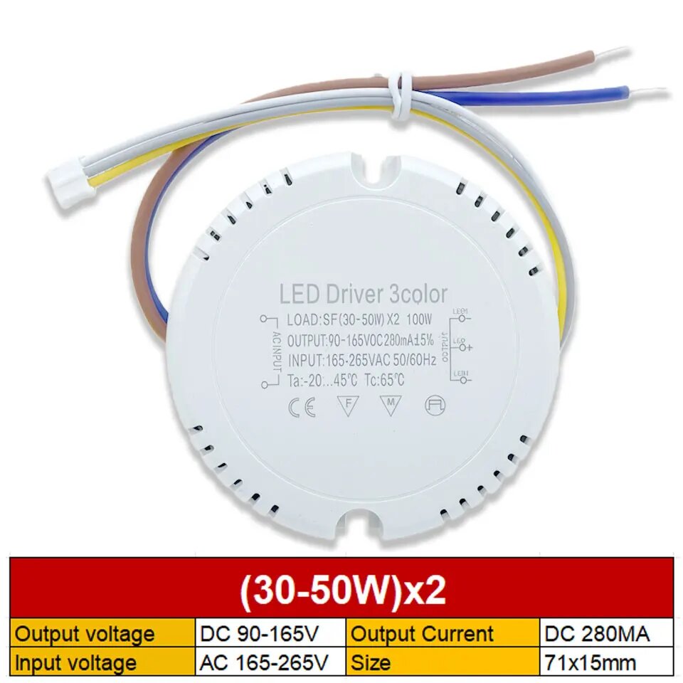 LED Driver 3color (30-50W)x2 165-265В