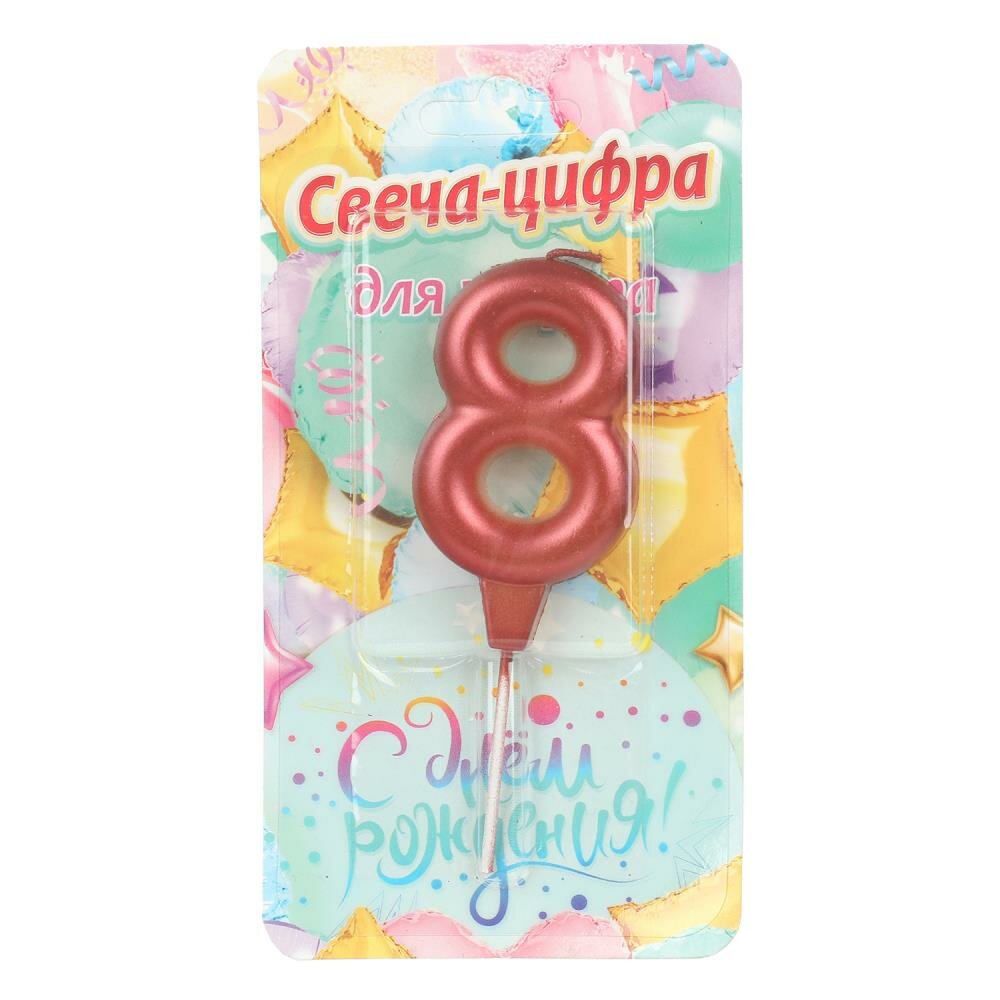 Свечи для торта цифра 8 красная металлик "С Днем Рождения" Чудо праздник CC-129156-HB