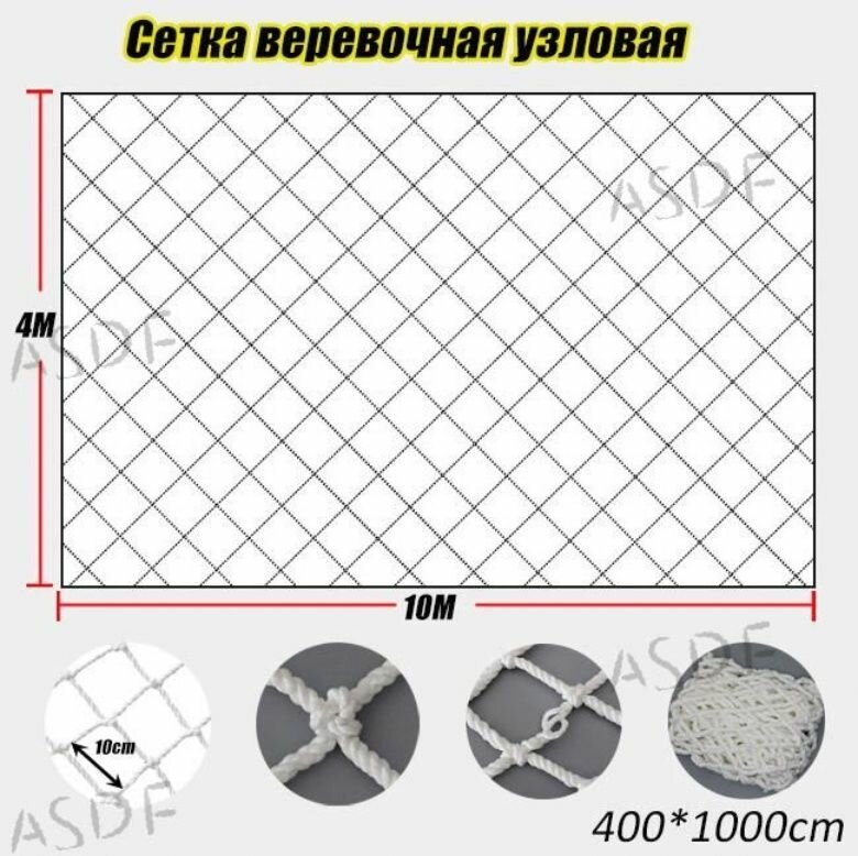 Сетка для аварийного ограждения