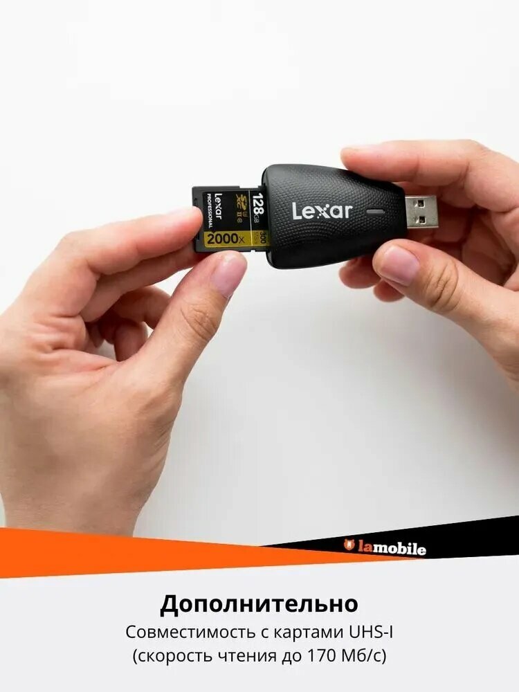 USB-картридер lexar SD/MicroSD — фото 1