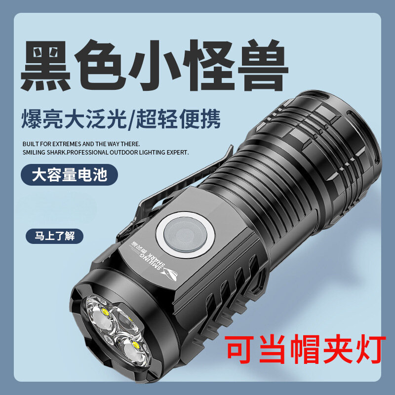 Small Monster LED перезаряжаемый мини фонарик с ультраярким широким лучом и зажимом для удобства