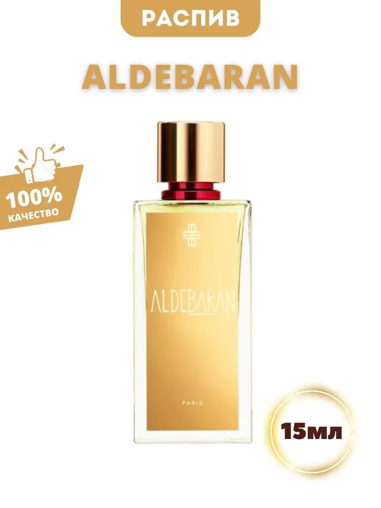 Marc Antoine Barrois Aldebaran духи фужерные, зеленые, амбровые 15ml