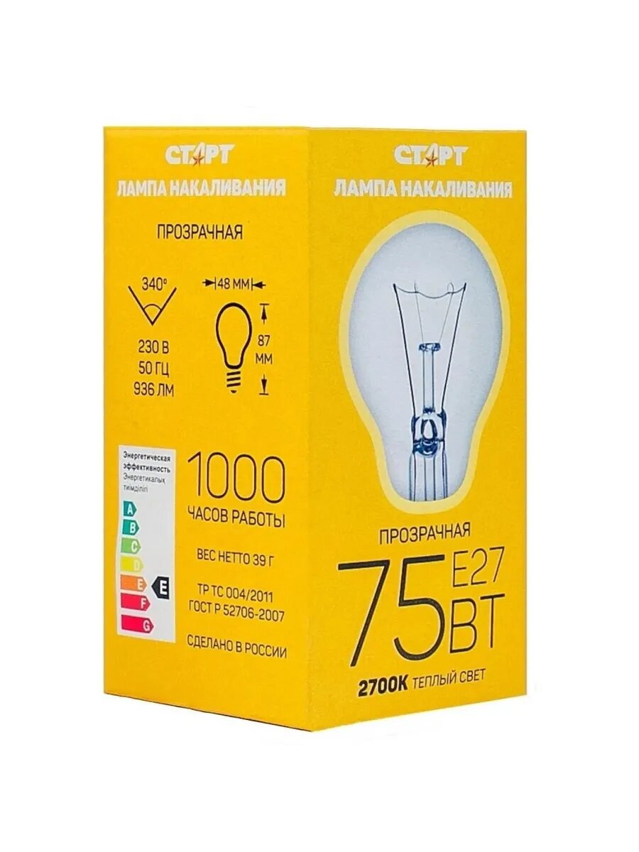 Энергосберегающая лампа 75W с цоколем E27