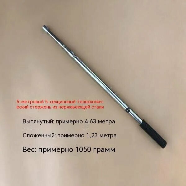 Снегорез для крыши для уборки снега 11 см