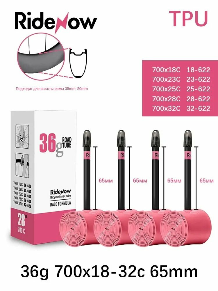 Велошина, диаметр колеса:28 (дюймы)