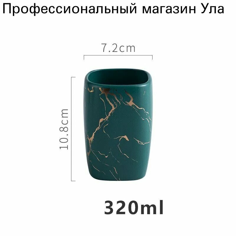 Стакан для зубных щеток