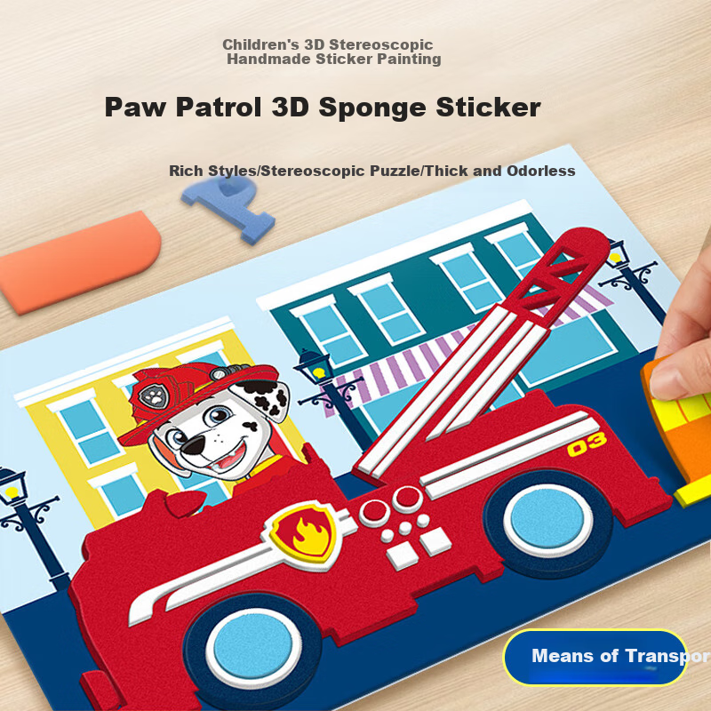 Книга наклеек Paw Patrol 3D - Интерактивная творческая игрушка для детей 2-3 лет Цвет：Наклейки Paw Patrol 3D/Рисование