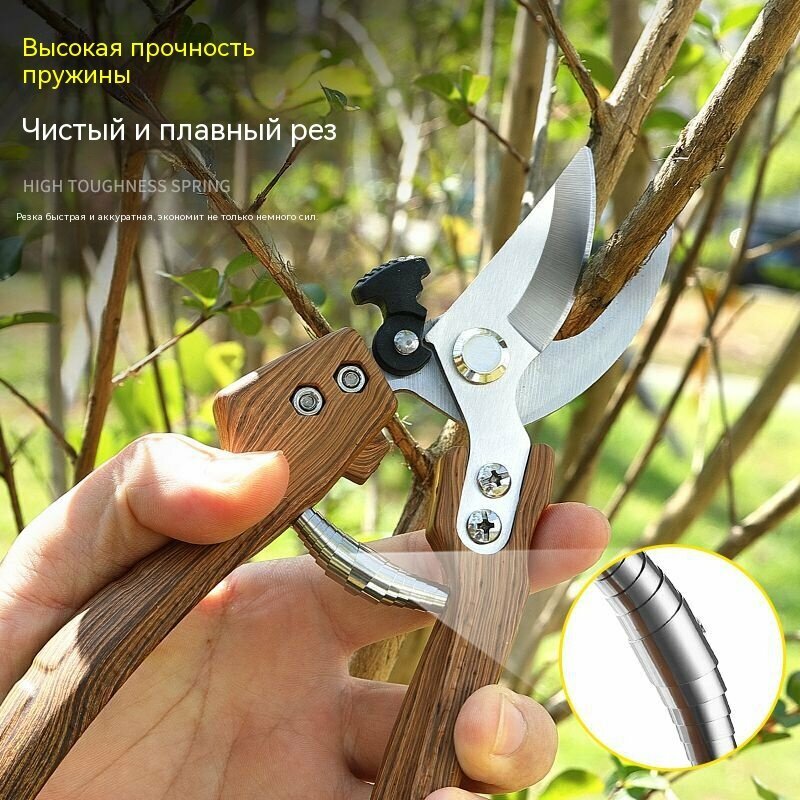 Ножницы для обрезки, садовые ножницы для обрезки фруктовых деревьев, острые ножницы для веток цветов