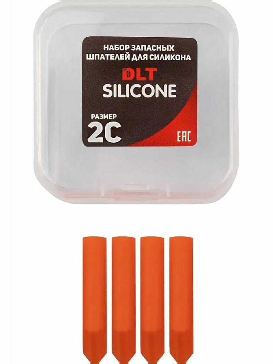 Набор запасных шпателей для DLT Silicone, (размер 2С) оранжевые