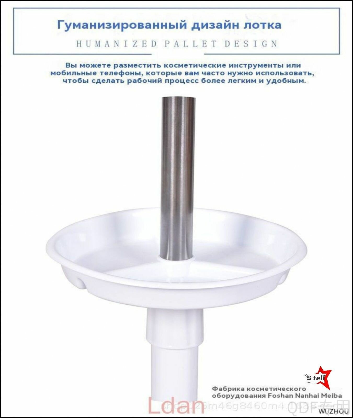 Эксклюзивная напольная лампа с подсветкой и лупой для косметолога