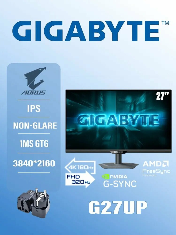 Gigabyte 27" Монитор G27UP Gaming Monitor, IPS,4K 160HZ,129%sRGB,1MS, G-SYNC, AMD-FreeSync, KVM, светло-серый, серый металлик