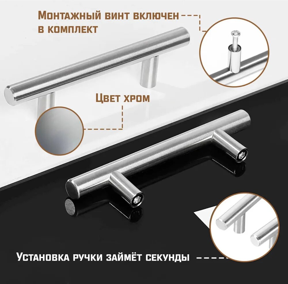Ручки рейлинг 10 шт. Хром. Для мебели. Нержавеющая сталь. Меж осевое расстояние 192 мм. — фото 1