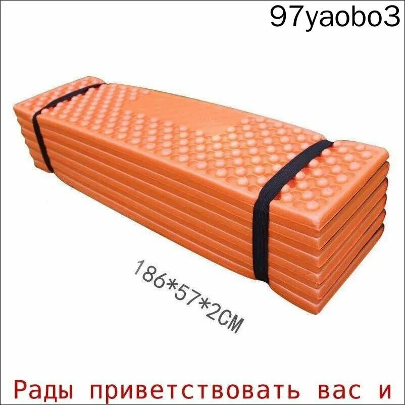 Коврик туристический складной Гармошка Водонепроницаемый коврик оранжевый 180*60 см