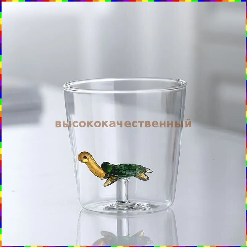 Ichendorf Стакан 200 мл 1 шт светло-желтый для воды/сока с фигуркой черепахи