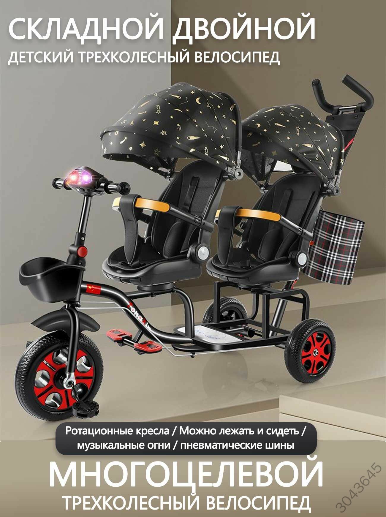 Коляска-люлька