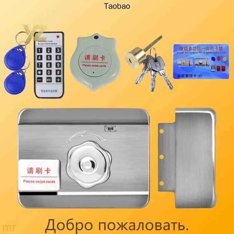 Электромеханический Замок На Калитку, серебристый стальной, комплект для калитки